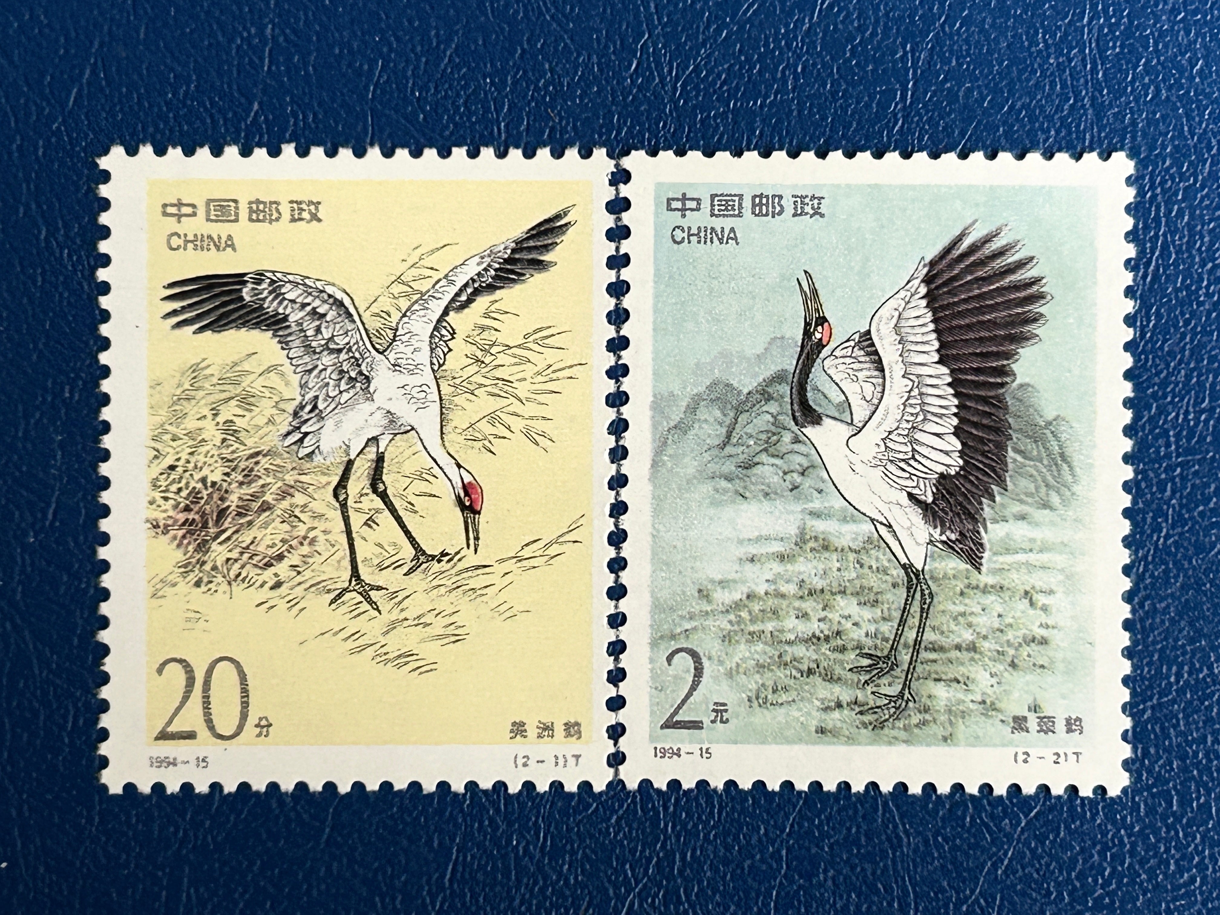 China - Original Vintage Postage Stamps- 1994 - Birds/Cranes – On the ...