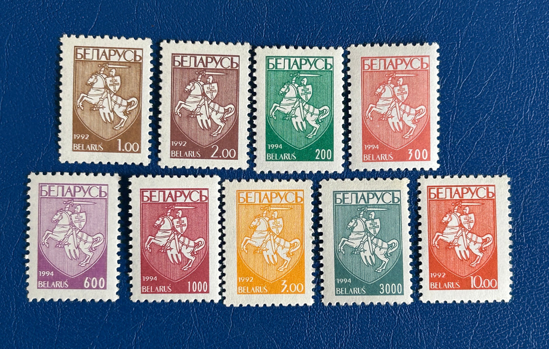 (Copy) Belarus - 1992-94 -Coat of Arms - MNH** – On the Ridge Stamps