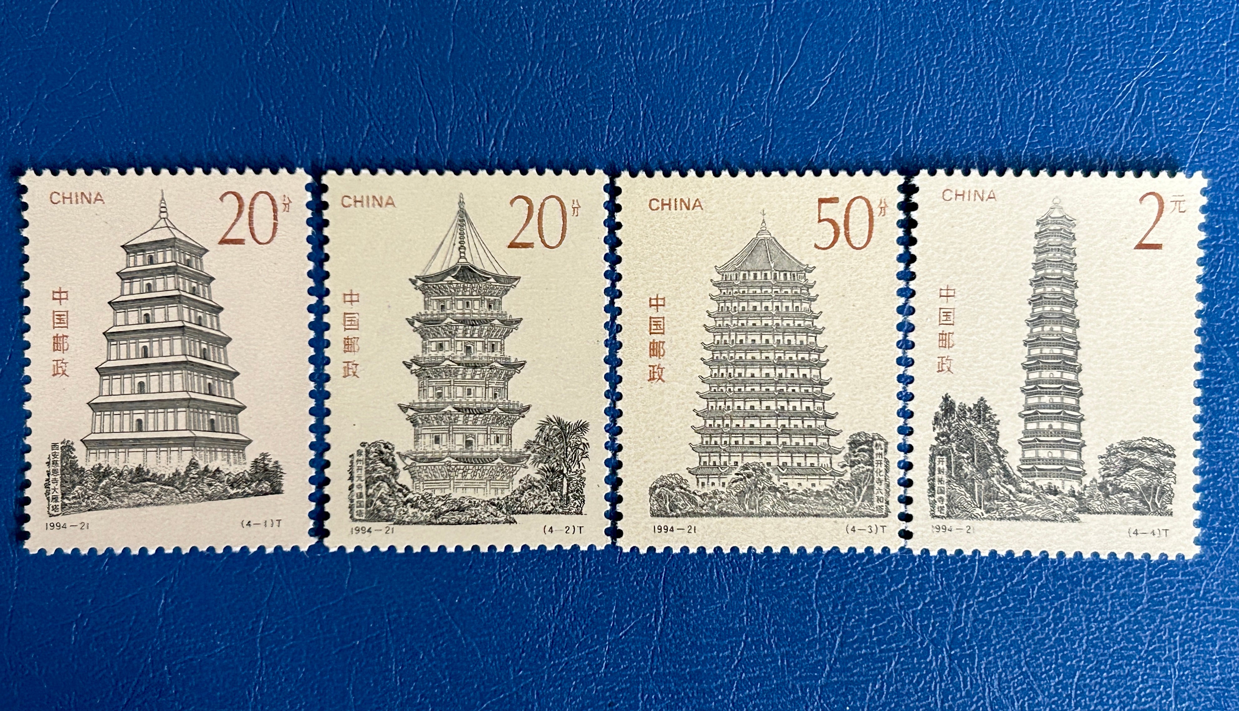 China - 1994 - Pagodas of the Tang & Song Dynasties – On the Ridge Stamps